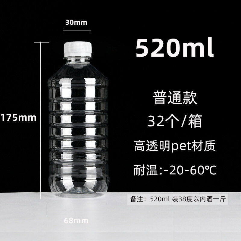 500 мл прозрачная пластиковая бутылка, одноразовая бутылка для минеральной воды, пустая пластиковая бутылка, 0.5kg штук, бутылка для напитков с крышкой, пищевой класс