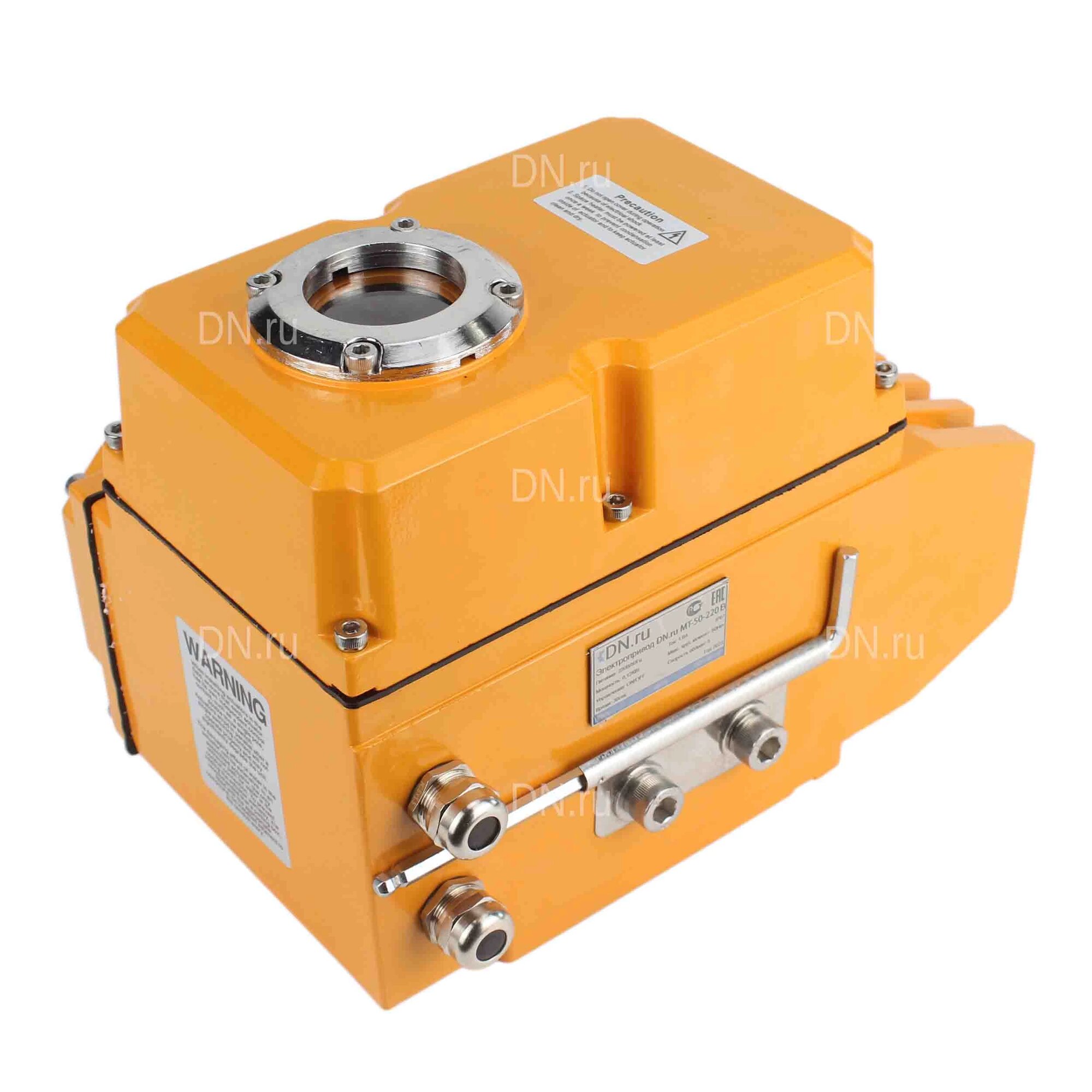 Электропривод многооборотный DN.ru MT-50-220, 220В