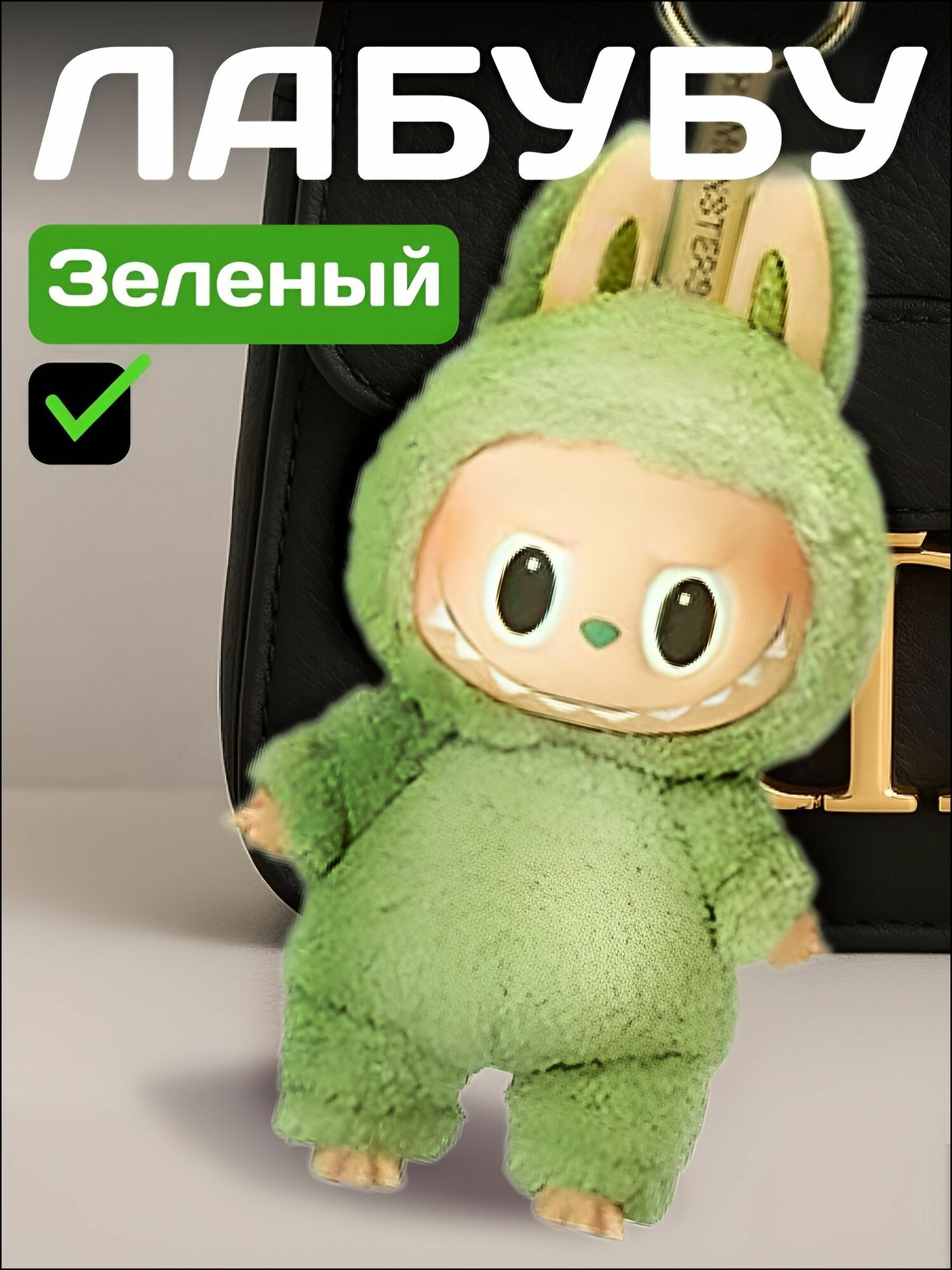Кукла — фото 1