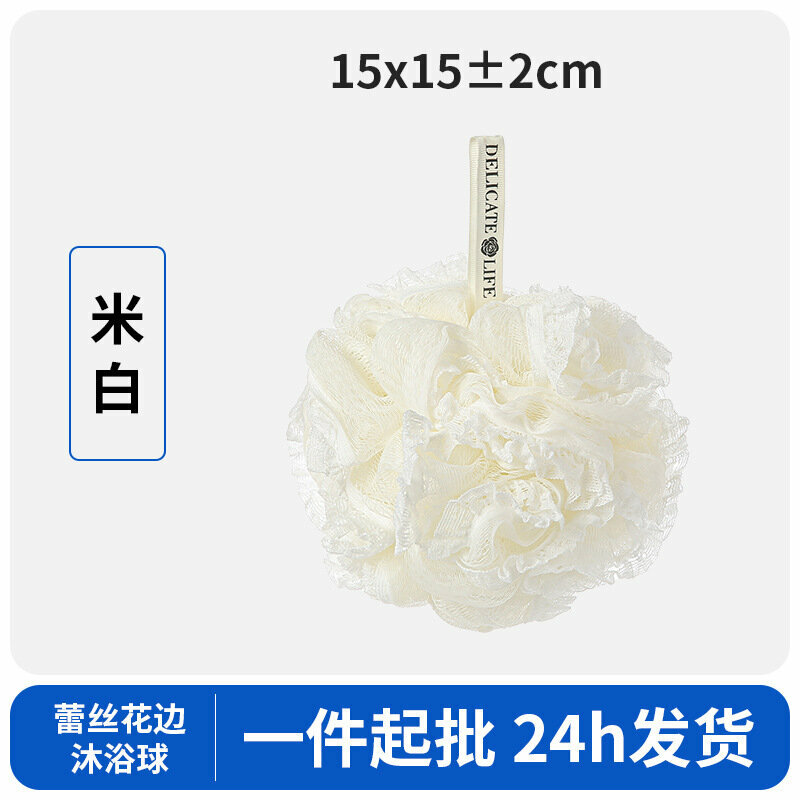 Большая ванная шарик, не рассыпающийся, ультрамягкий, для девочек, для домашнего использования, высококачественный, для мытья спины, пенящийся, волшебный цветок для ванны