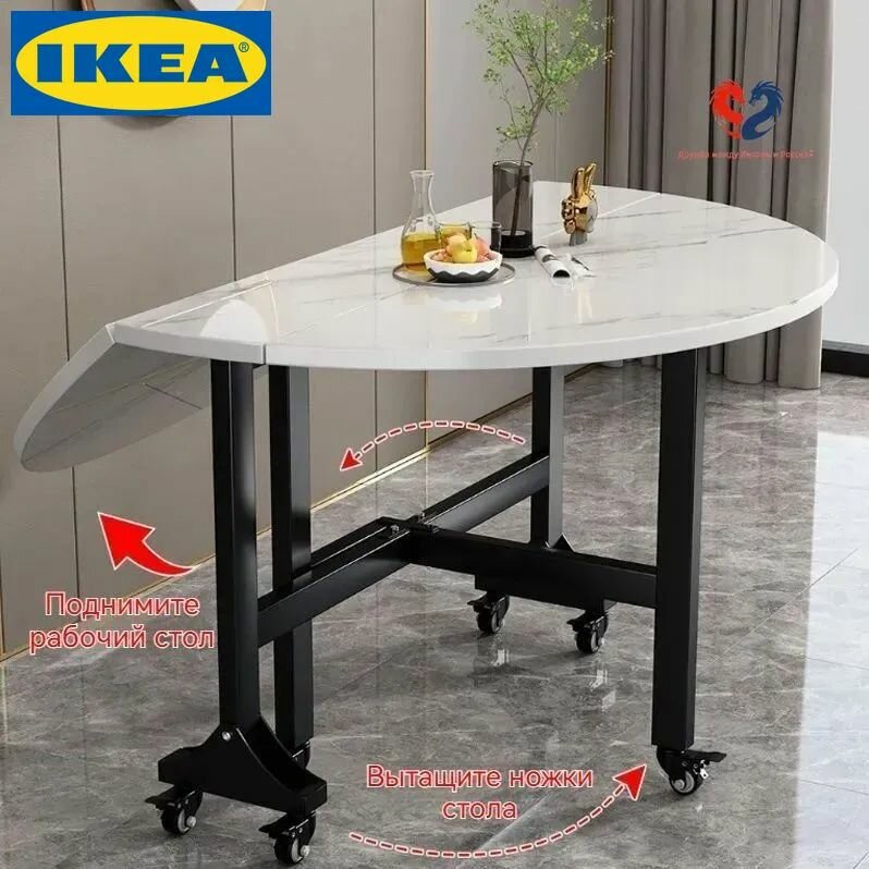 Стол обеденный Раскладной, 100х100х75 см