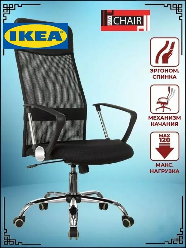 Стильное кресло премиум для офиса