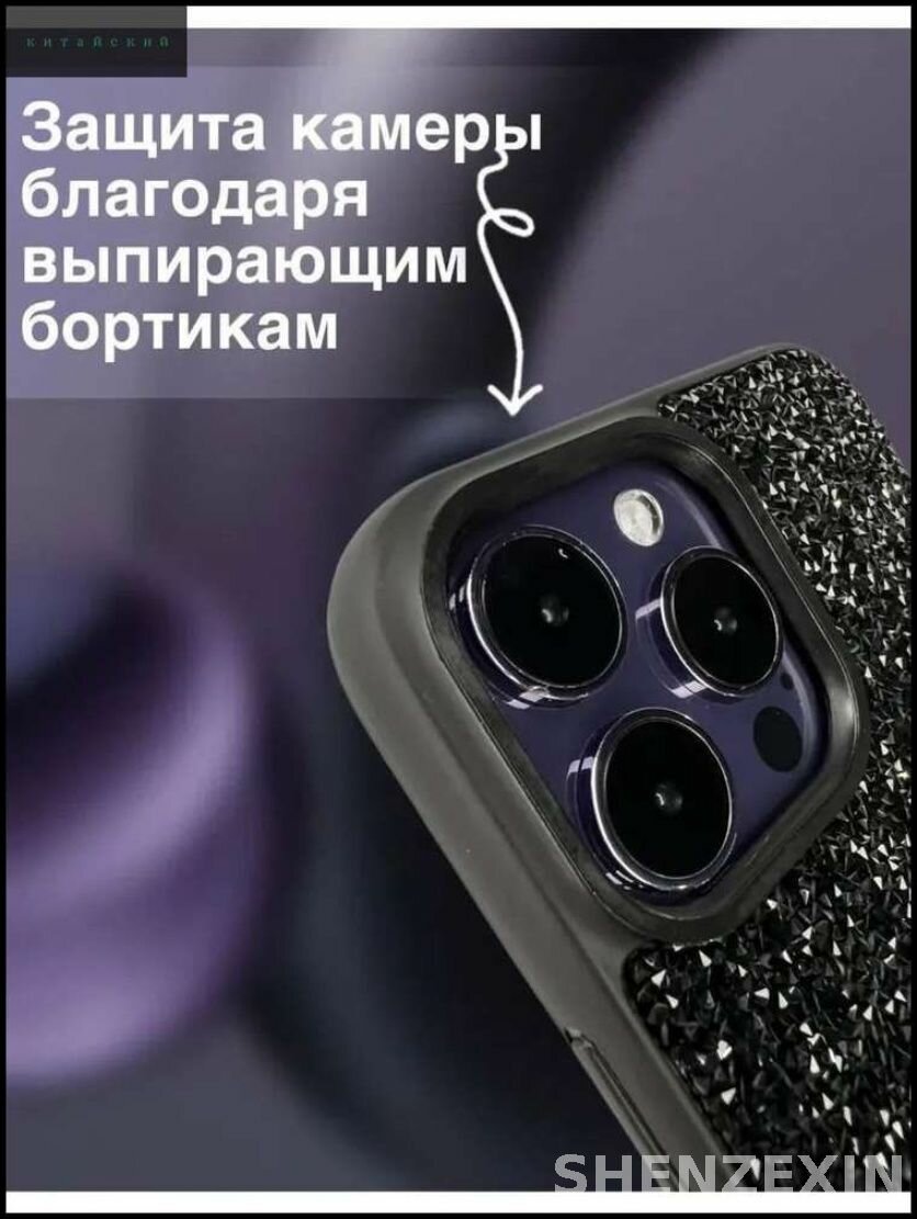 Чехол Swarovski для iPhone 16 Pro Max, высококачественные бриллианты