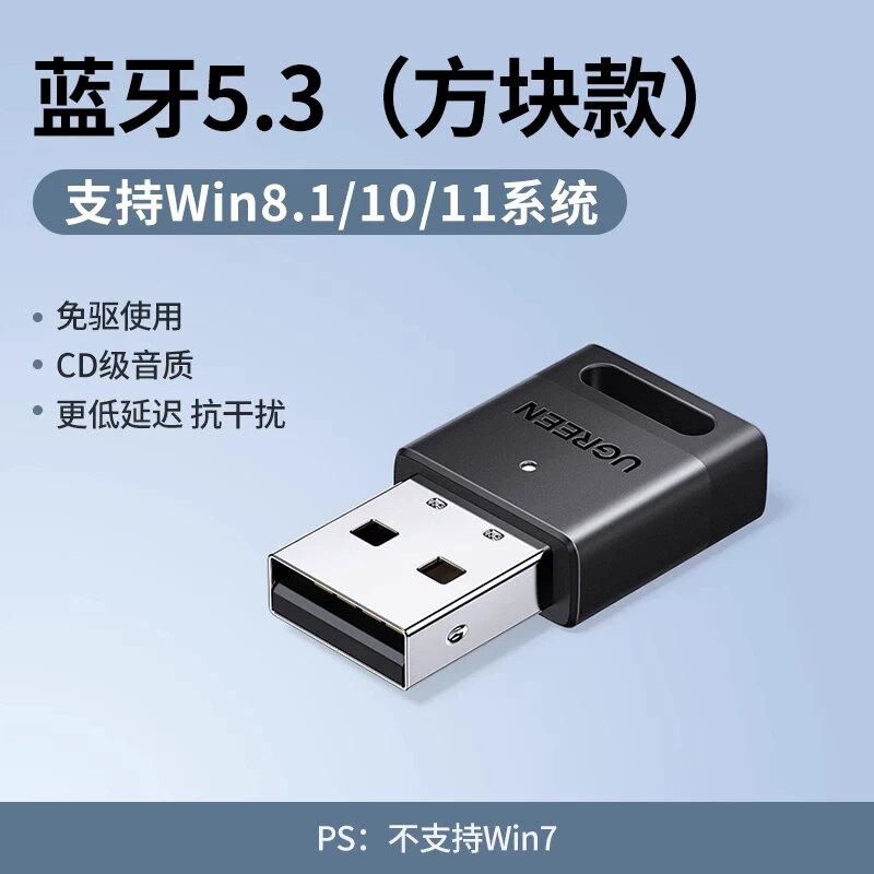 Беспроводной Bluetooth-адаптер Greenlink CM390 5.0 для настольных ПК и ноутбуков, внешний адаптер для наушников