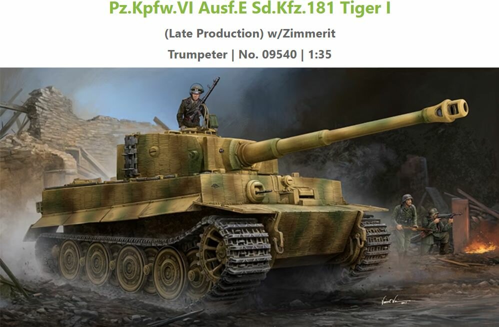 Trumpeter 09540 1/35 Sd. Kfz.181 Tiger I Late Production w/Зиммерит Модель сборки танков