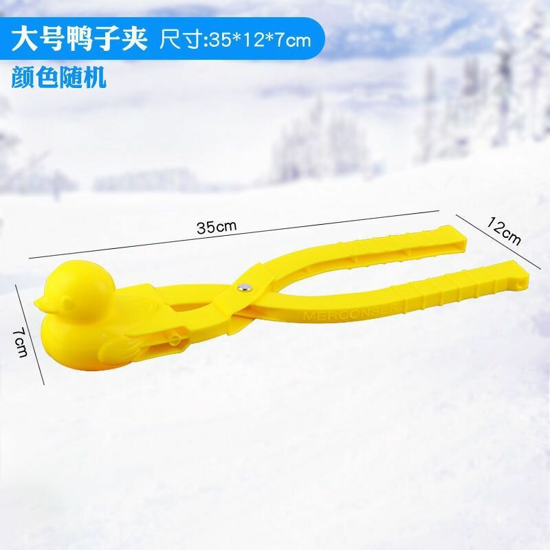 Детский снежком-мейкер, зажим для снежков, инструмент для игры в снег, игрушка для снежной битвы, зажим для снежков, волшебный инструмент