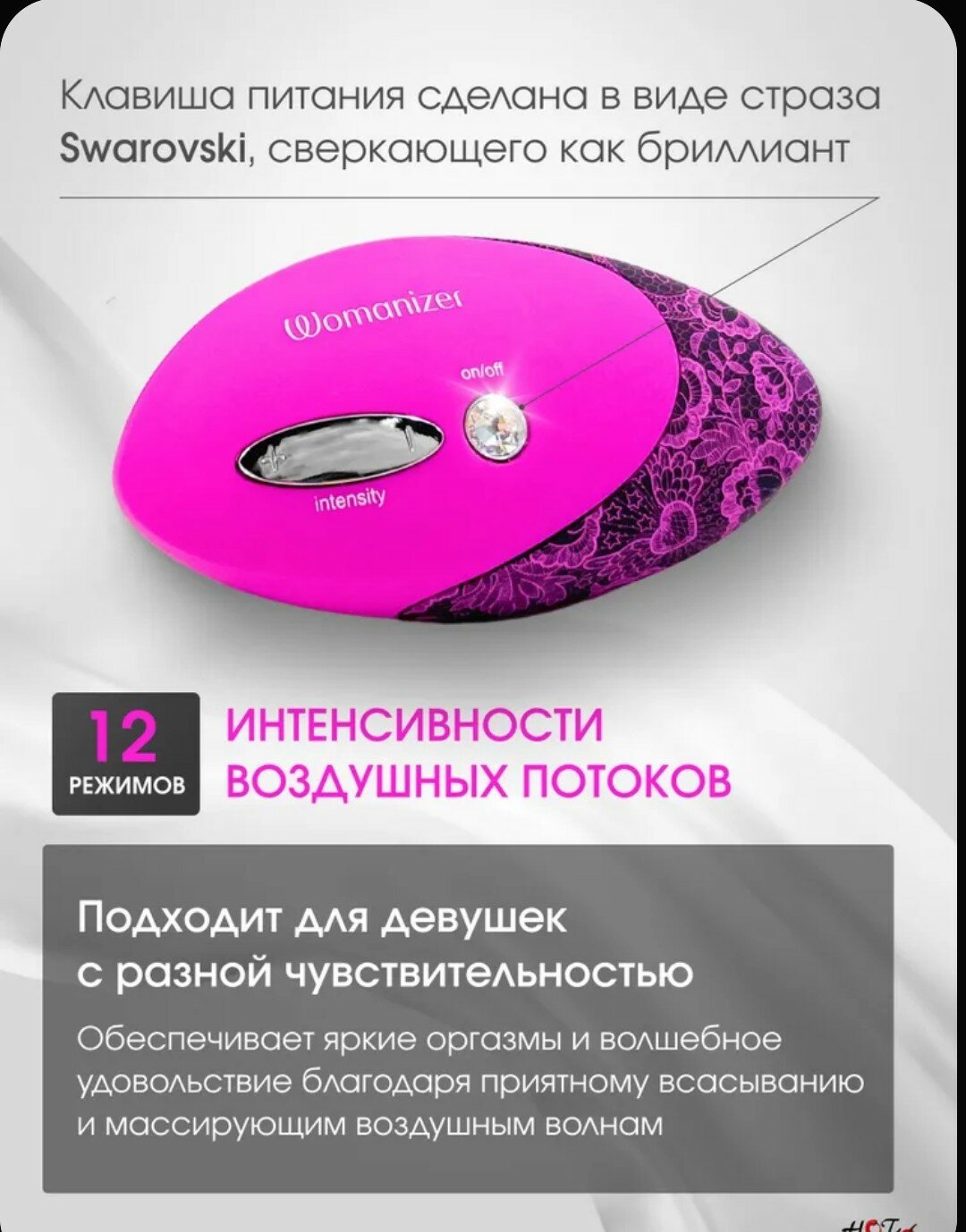 Womanizer Вибратор, цвет: пурпурный , черный, пантера, синий, 12 см, цвет может менятся