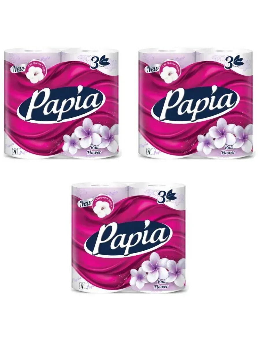 Туалетная бумага papia 3 слоя 3 упаковки 12 рунолов, для всей семьи