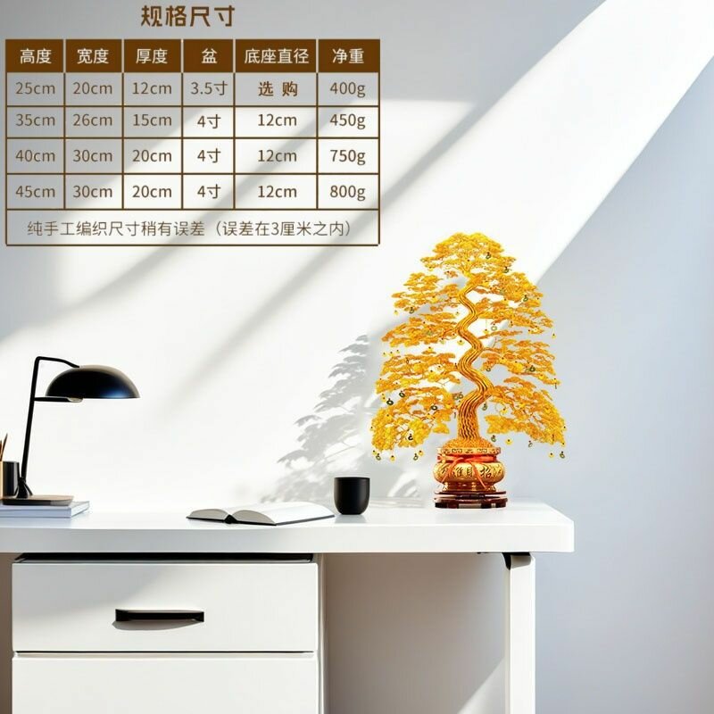 Готовое дерево удачи в китайском стиле, денежное дерево из медной проволоки и алюминиевой проволоки, чисто ручная работа, подарок на новоселье, денежное дерево