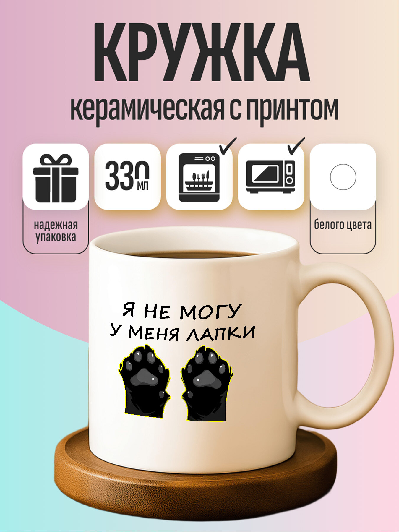 Кружка на подарок, на праздник с принтом ребенку Мерч Света Кемер