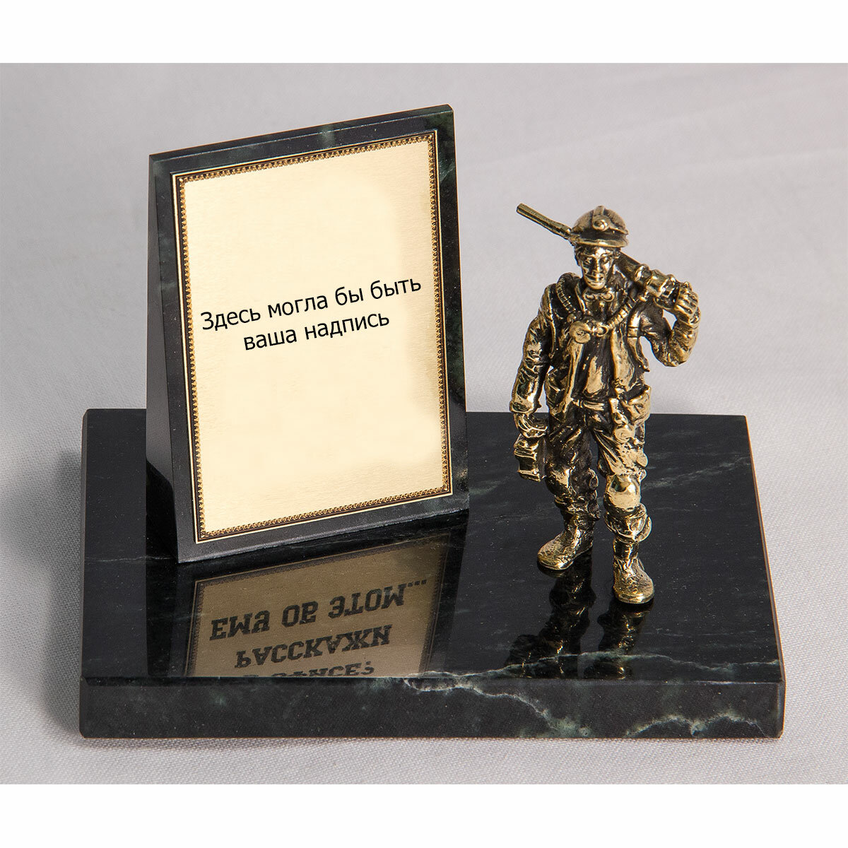 Фигурка на камне "Шахтер" БФК-27/СЗшахтер