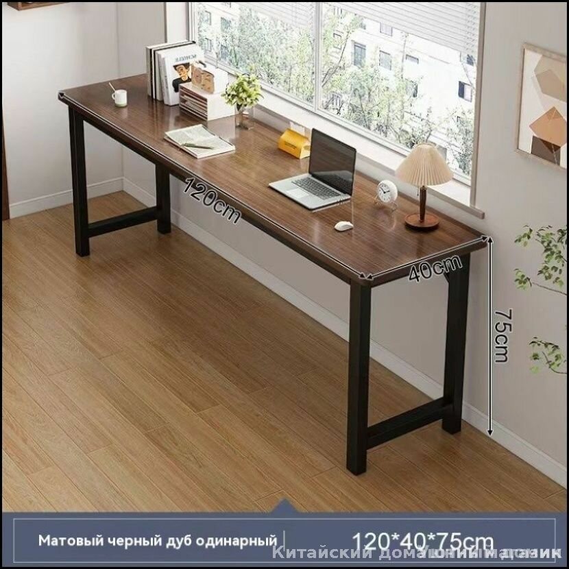 Инновационная двухслойная конструкция стола 120x40x75 см, премиум модель