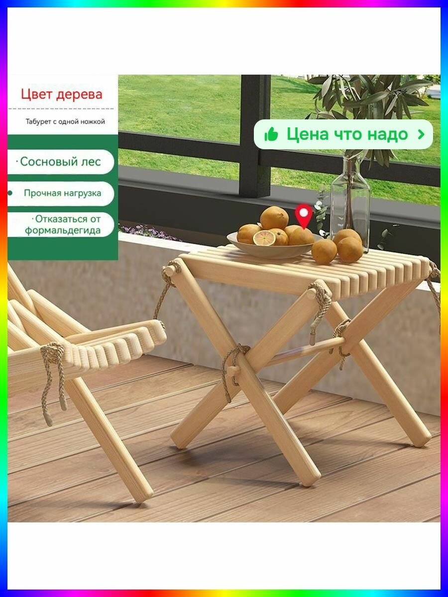 Деревянный складной садовый стул для дачи и отдыха-стол, кентукки