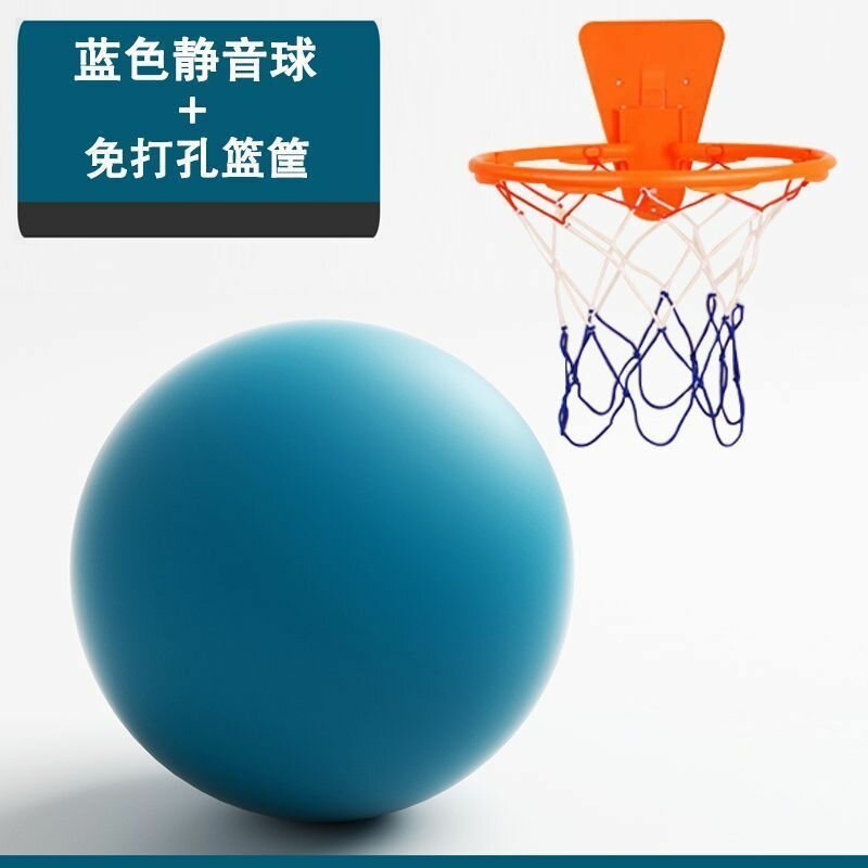 5-го поколения улучшенный бесшумный баскетбольный мяч с несбрасывающимся тканевым покрытием, тренировочный мяч №7, баскетбольный мяч №5 для тренировок в помещении, бесшумный баскетбольный мяч для детей