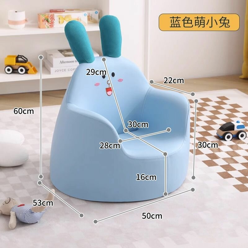 Детский диванчик для малышей, маленький диванчик, милый сиденье для девочки, принцесса, уголок для чтения, диванчик для обучения сидению