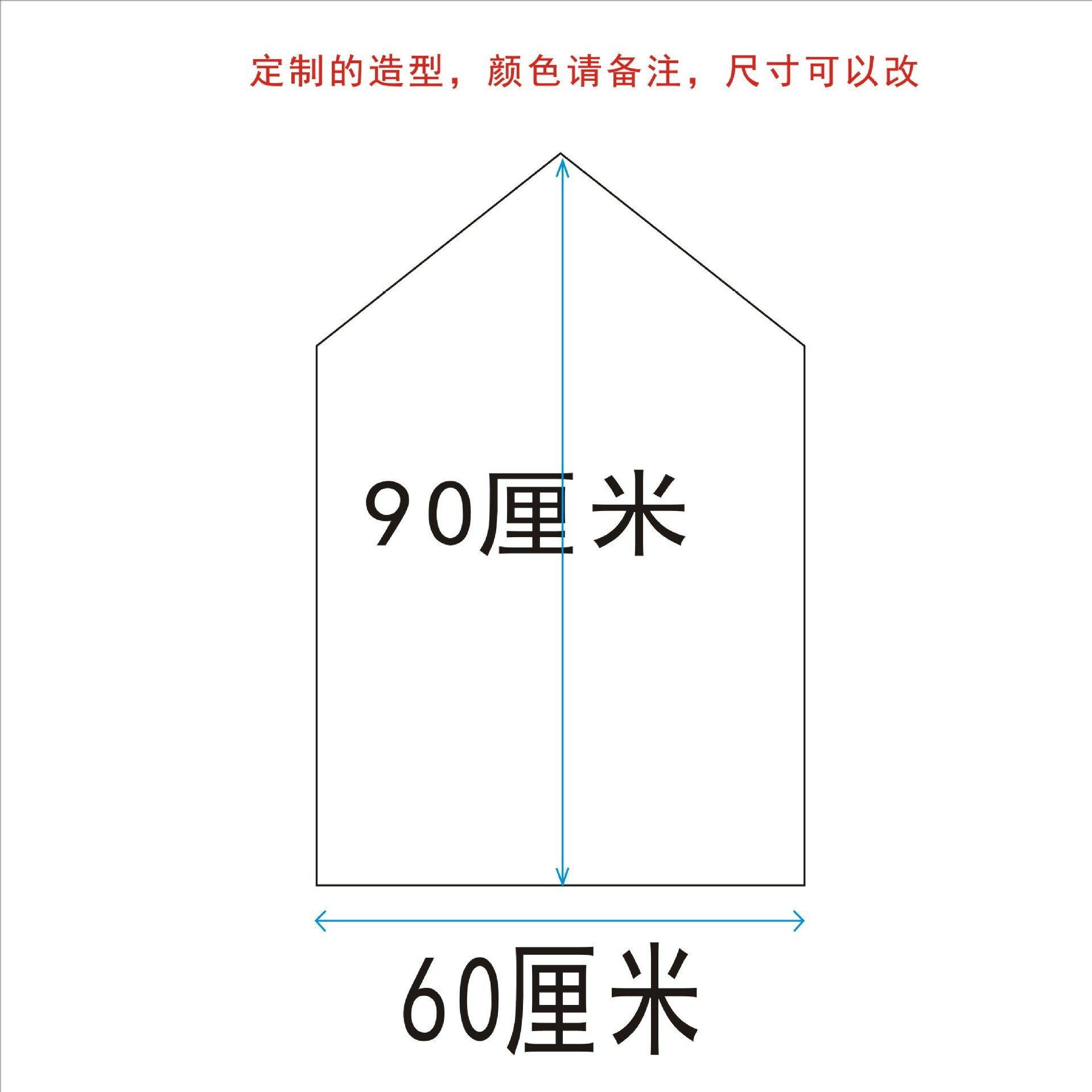 Магнитная доска в форме дома, самоклеящаяся, для детей, домашнего обучения, офиса, стираемая доска, наклейка на стену, черная доска