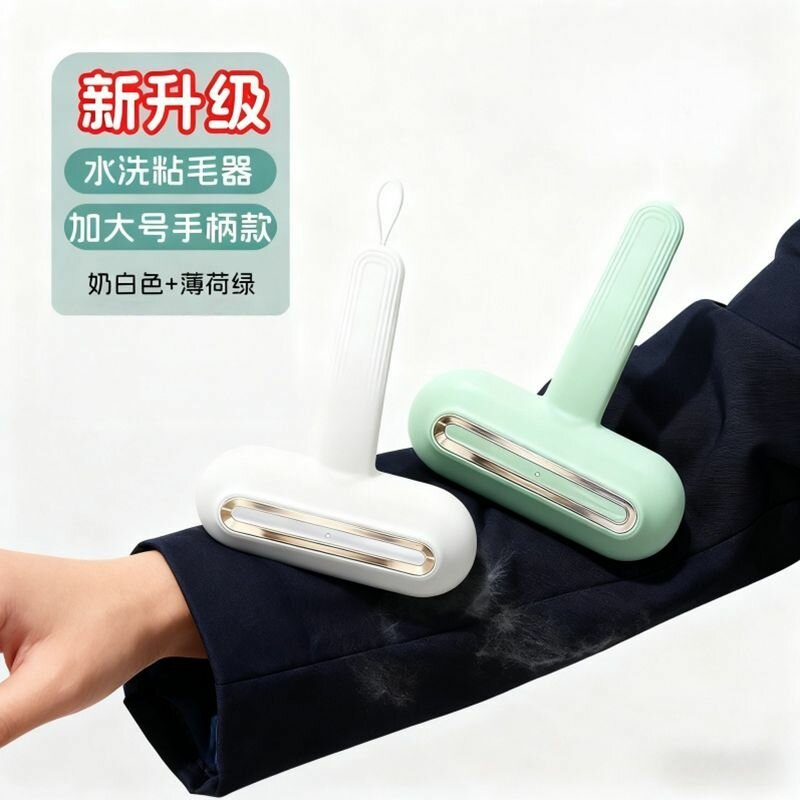 Ролик для удаления ворса с воротника и манжетов Manjiali Daily Clothing, моющийся и многоразовый, очищает волосы и пыль одним движением