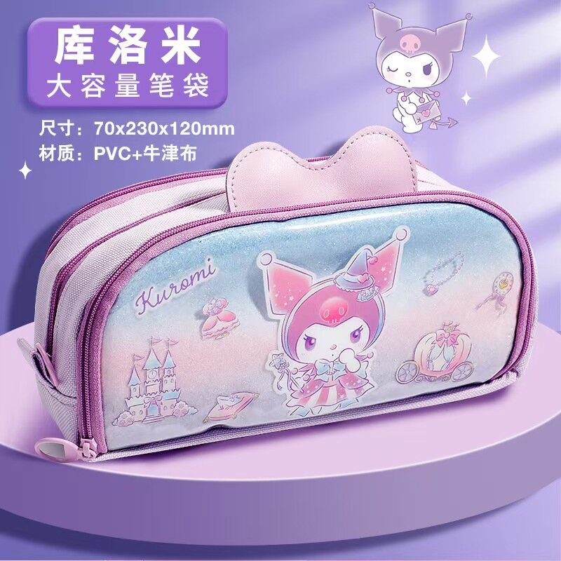 Пенал Hello Kitty Kuromi Sanrio, откидная планка, фиолетовый, для девочек