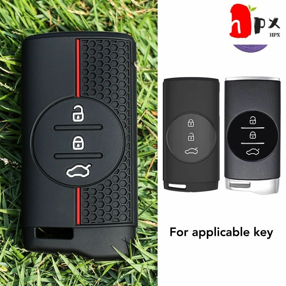 Чехол для автомобильного смарт ключа Chery Tiggo 7 Pro, Tiggo 4 Prо, Exeed, XCITE X-CROSS 7 силиконовый