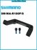 Shimano Адаптер тормозного диска