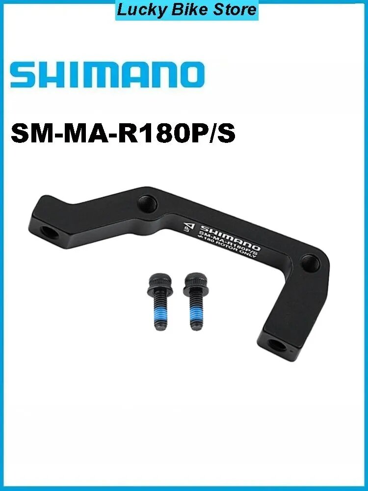 Shimano Адаптер тормозного диска