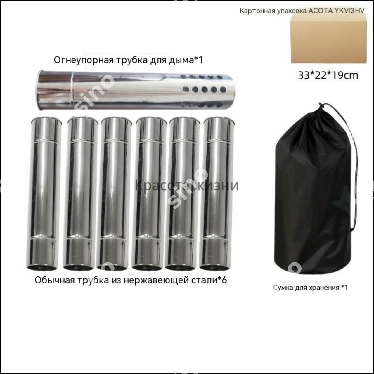 Огнестойкая труба для дымохода 178 см, 6 см, из нержавеющей стали премиум