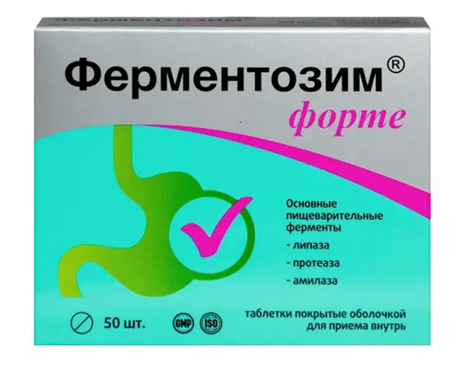 Таблетки Квадрат-С "Ферментозим", для улучшения пищеварения, 50шт