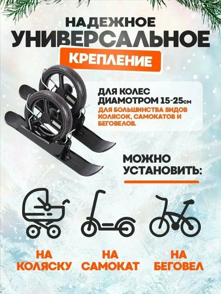 Санки-коляска — фото 1