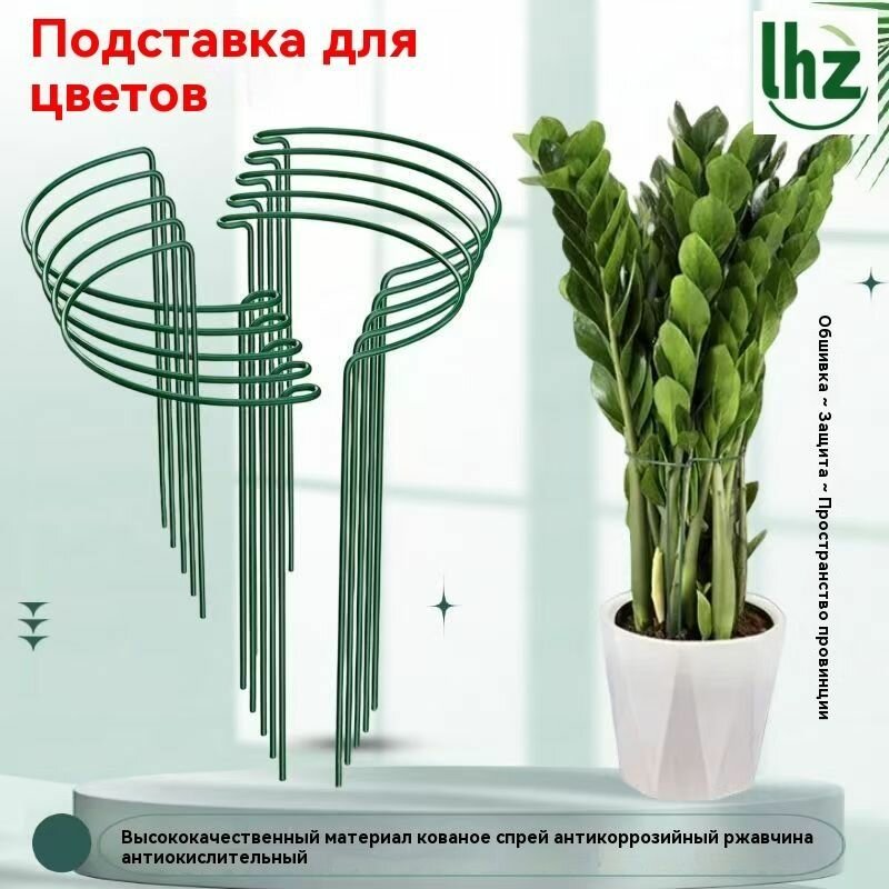 Эксклюзивный аксессуар для комнатной флоры