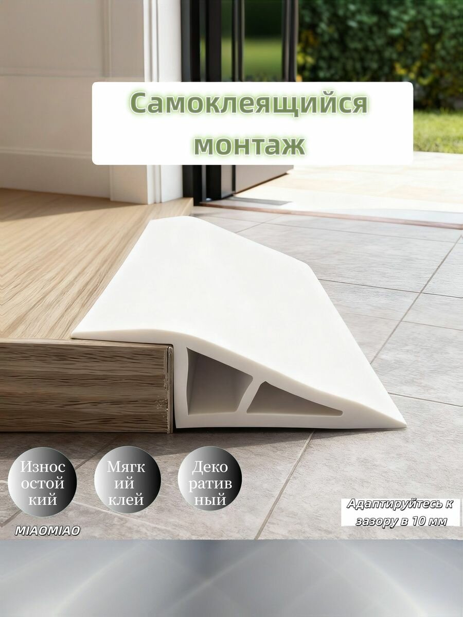 Порог для напольных покрытий со скрытым креплением разноуровневый 1000mм, Ширина 50 мм, высота 13 мм
