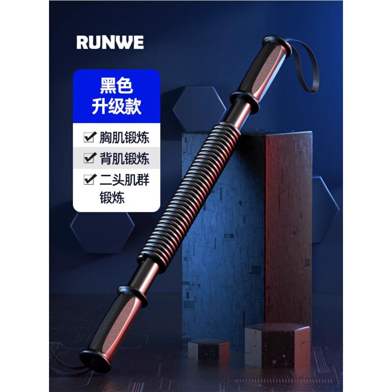 Штанга для укрепления рук для мужчин, регулируемый пружинный тренажер для рук, тренировка силы рук, сила хвата, тренировка мышц груди, фитнес-оборудование для домашнего использования