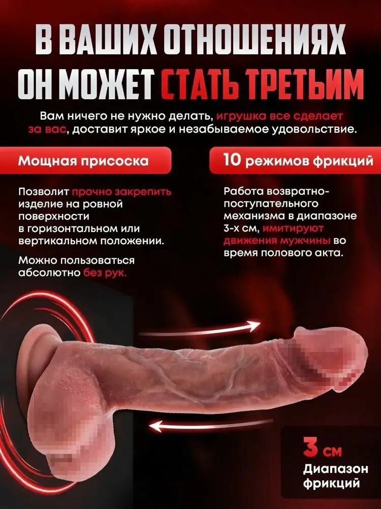 Фаллоимитатор, 21.5см — фото 1
