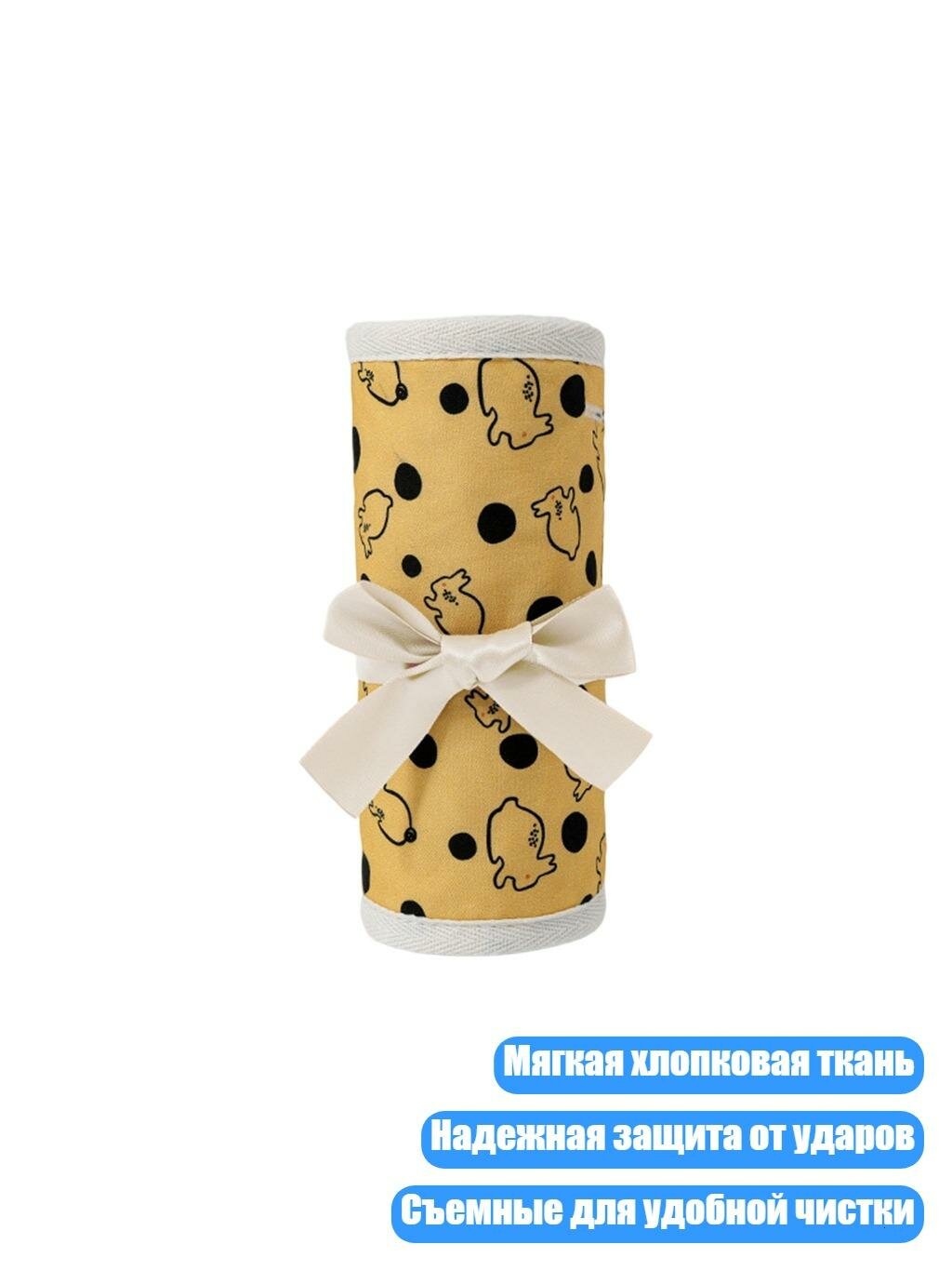 Набор из 4 шт. бамперов для детской кроватки, хлопок, Желтый