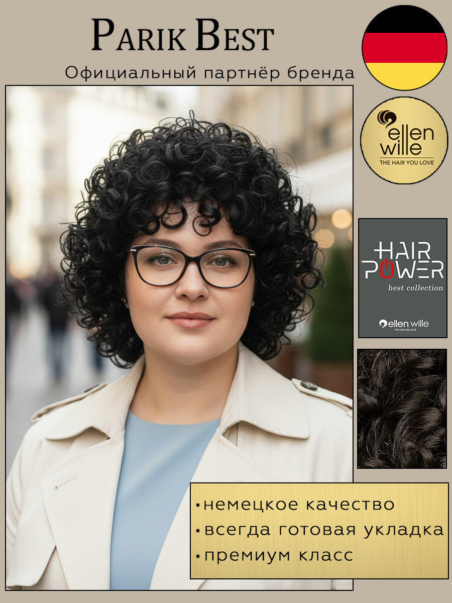 Парик Ellen Wille, модель Jamila plus, цвет black, термоволокно.