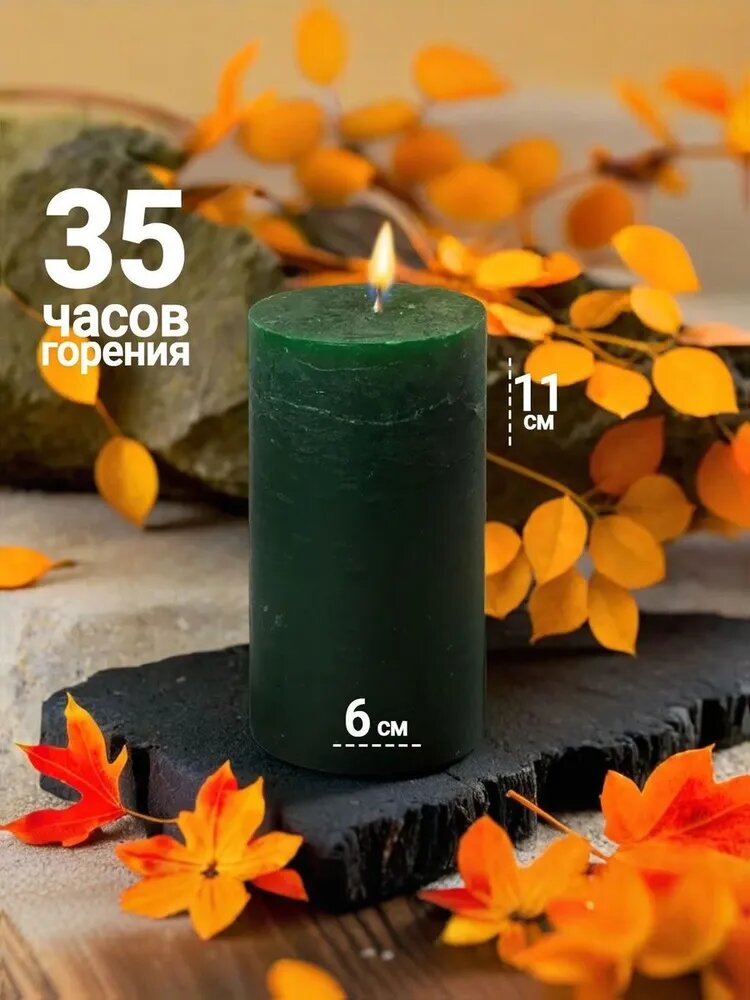 Свеча зеленая Рустик столбик цилиндр, цвет малахит 11 см, 1 шт