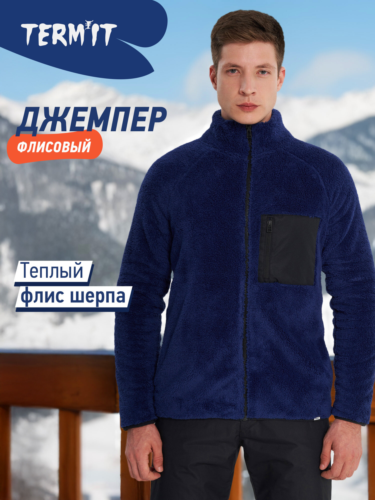 Джемпер Infinity Male Combi Fleece Jumper
