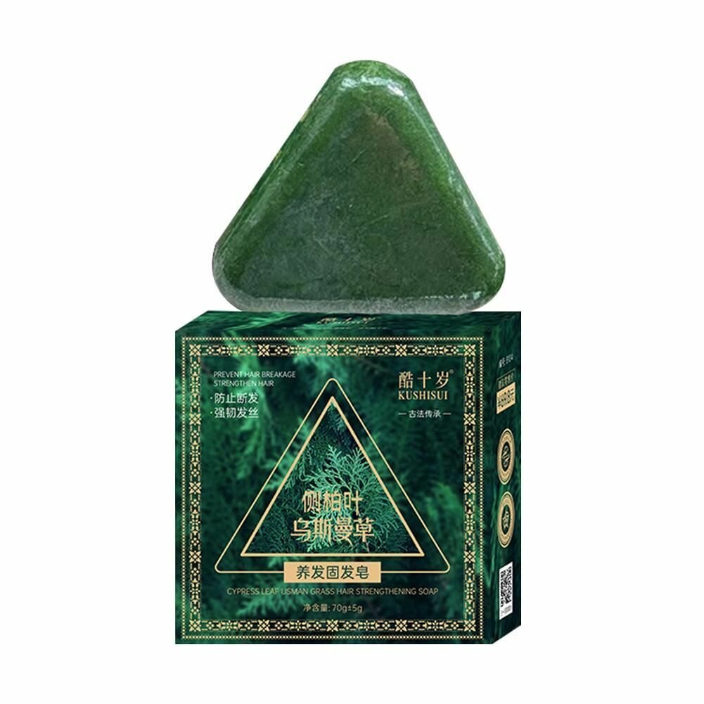 Шампунь-мыло ручной работы "Усман" из листьев кипариса