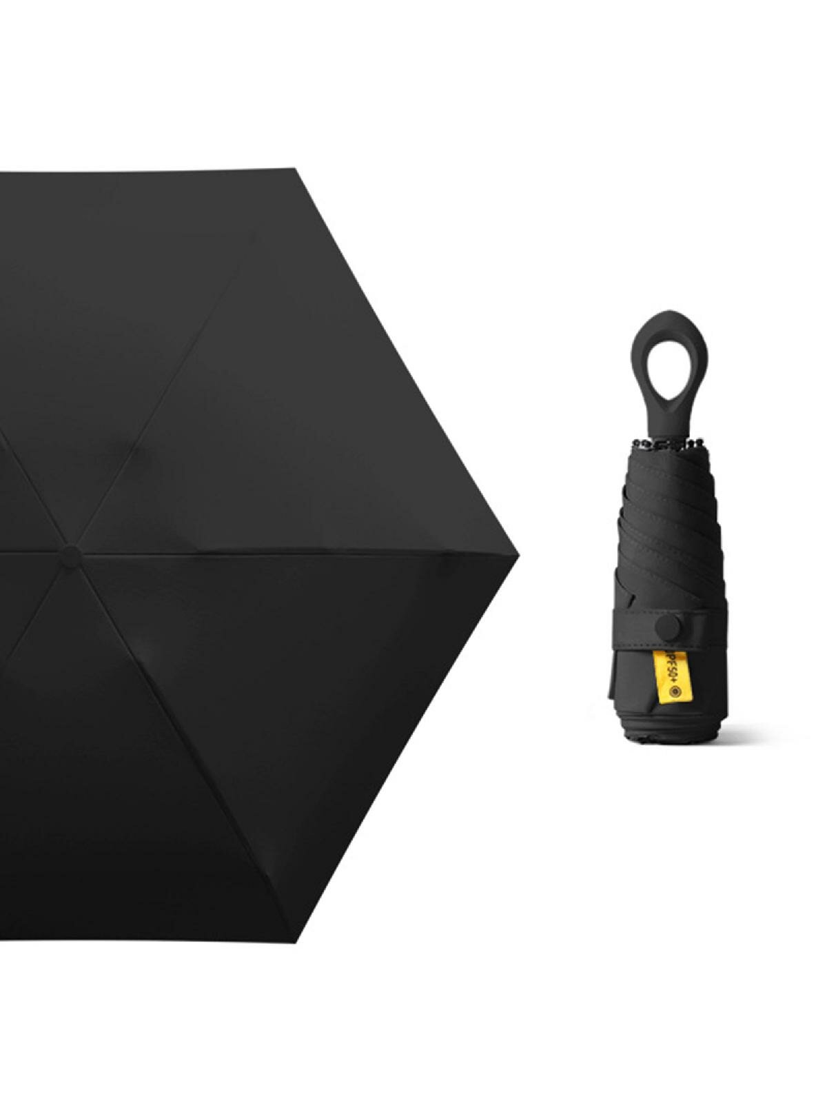 Маленький карманный зонт от дождя Складной мини-зонт от солнца