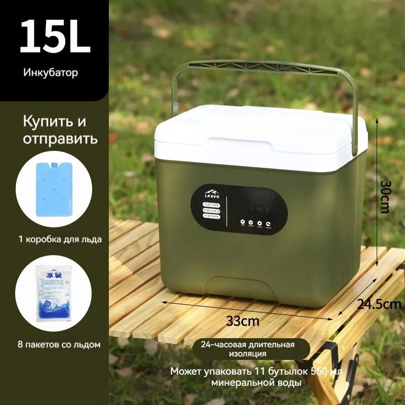 Термоконтейнер 15л Зеленый, 33x24.5x30см, 24 часа сохранения температуры, пластик