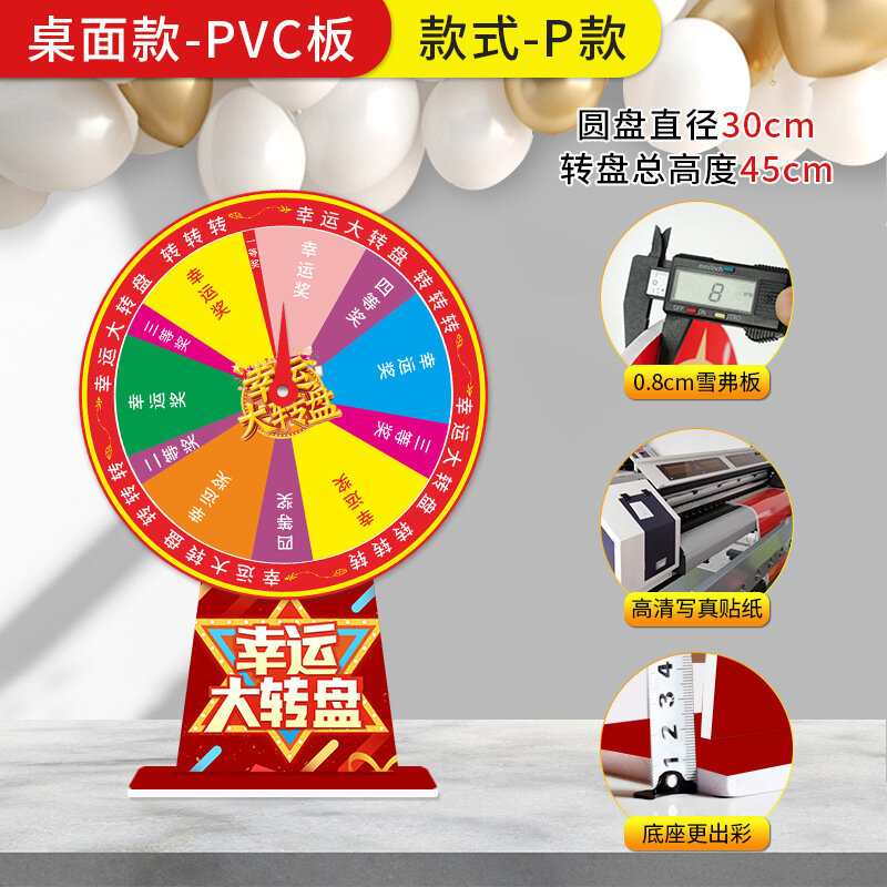Аксессуары для игр, открывающийся настольный вращающийся диск, поворотный стол для магазина, празднование, банк, стираемый, удача, новогодняя вечеринка, большой поворотный стол
