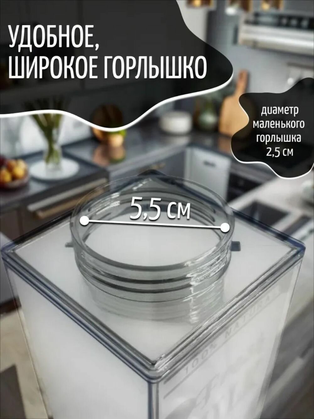Бутылка, 1 л — фото 1