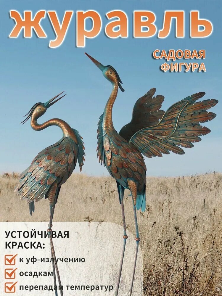 Oritty Фигурка садовая — фото 1