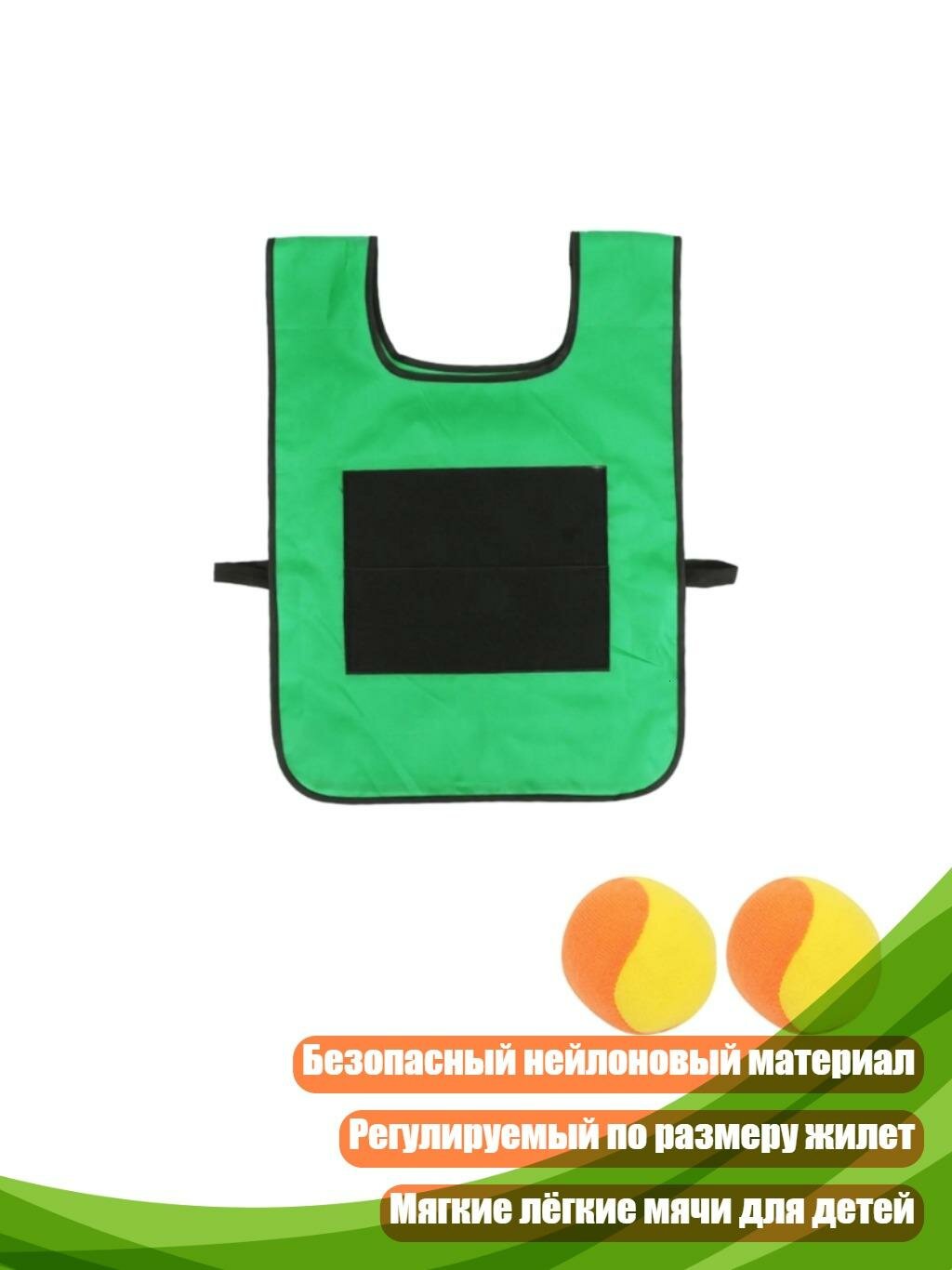Детский набор с липкими шарами для игр на улице, Зеленый - L