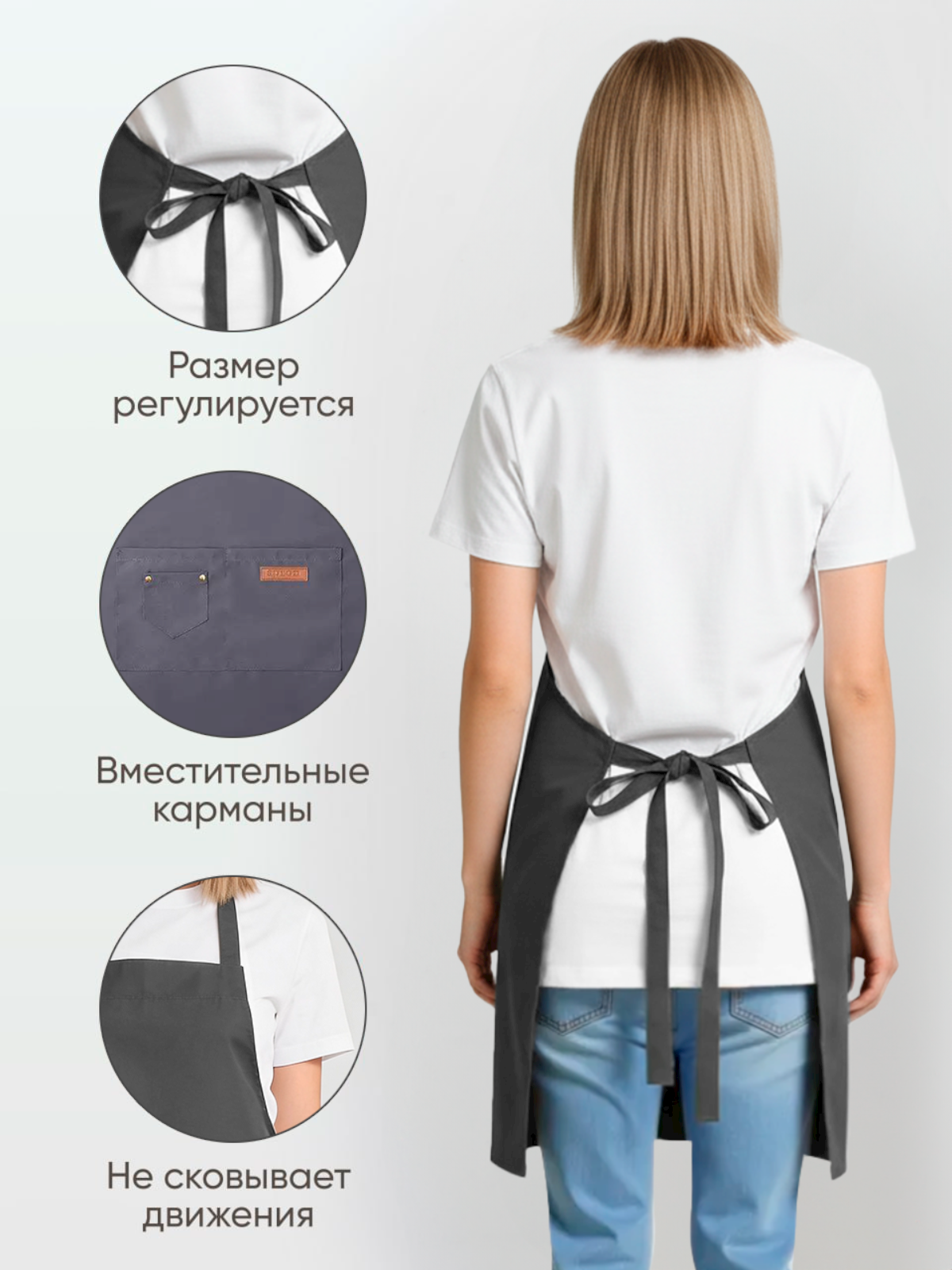 Фартук тканевый Серый — фото 1