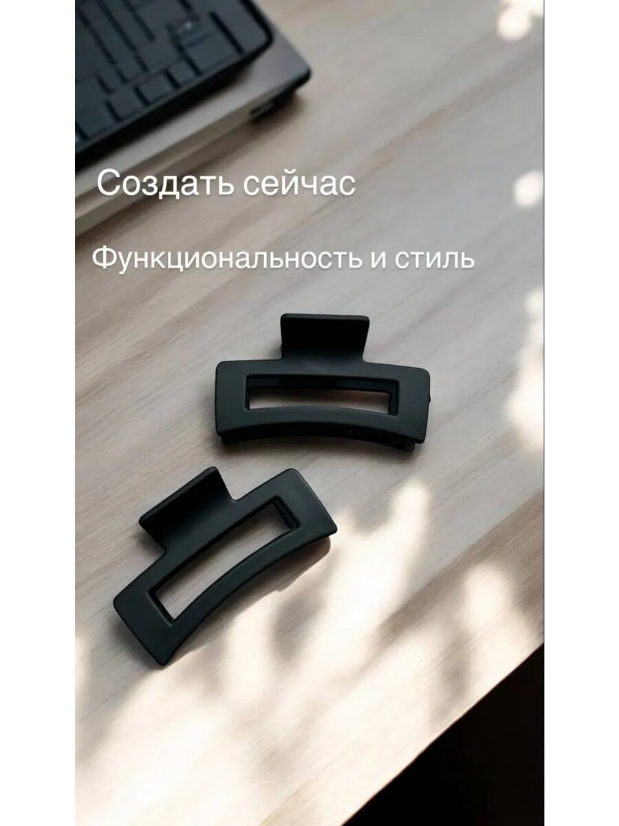 Крабики черные универсальные заколки набор 2шт