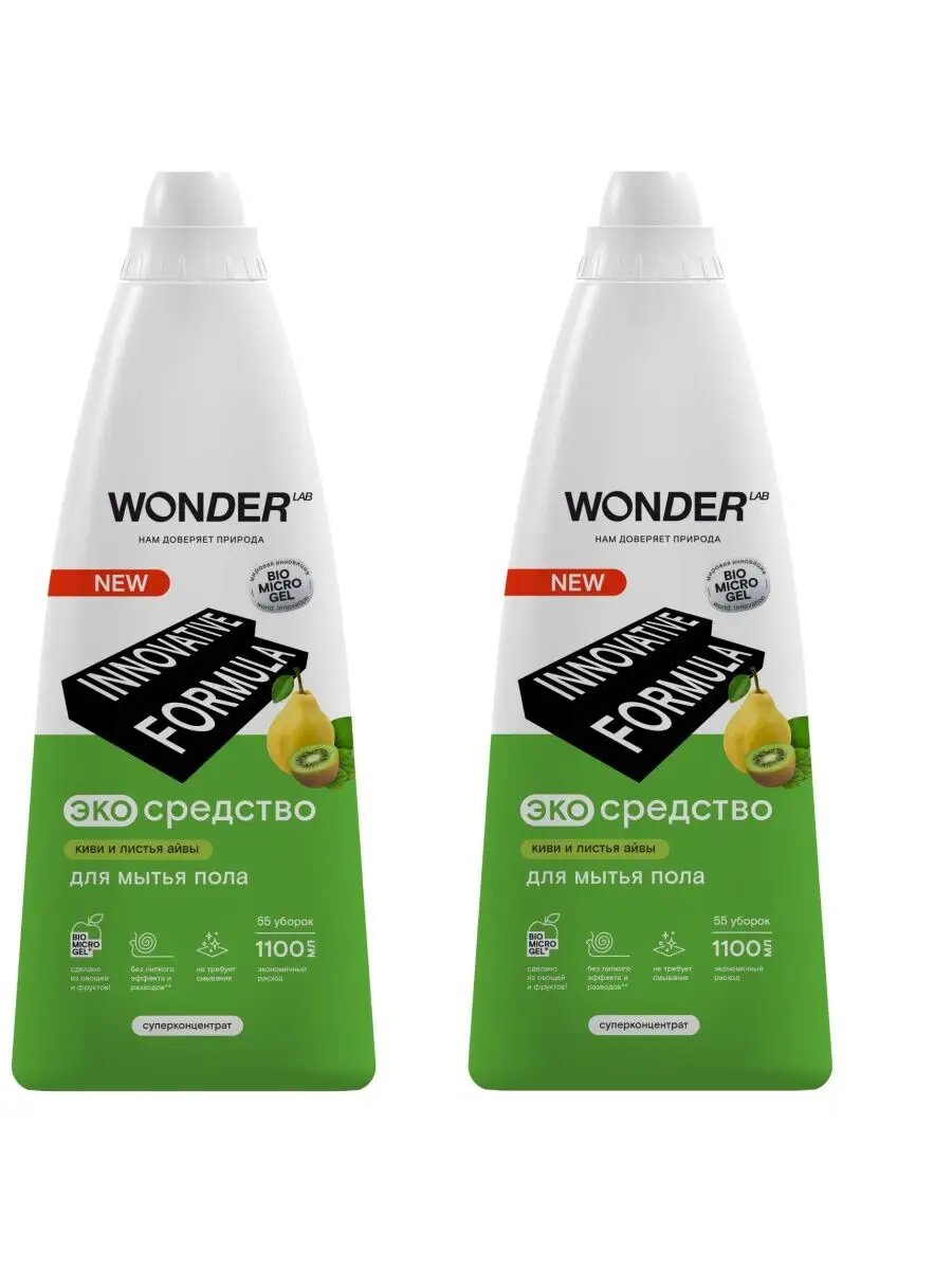Средство для мытья пола, 1100 мл