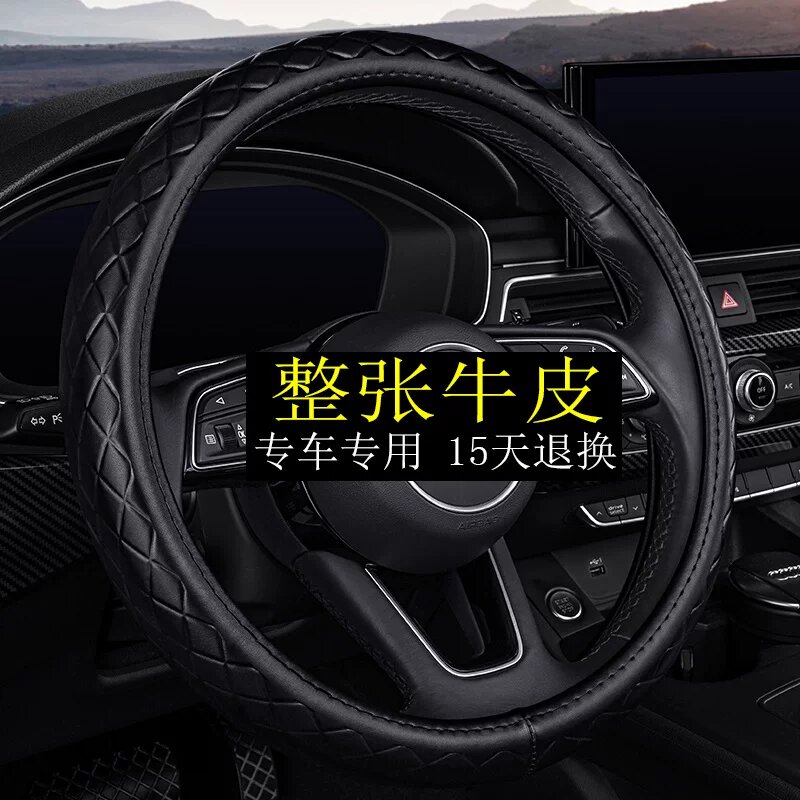 Натуральная кожа чехол для руля с золотой сеткой Honda CR-V, Accord 2025, Civic 11th Gen, HR-V - Черно-белый