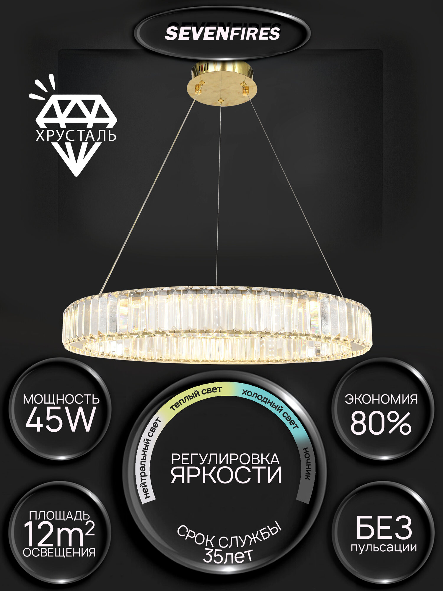 Люстра подвесная светодиодная хрусталь золото SF7501/600P-GD-CL