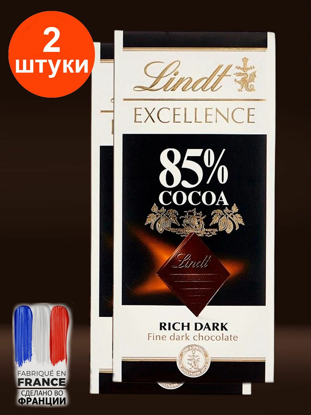 Lindt Excellence горький шоколад 85%, 200 г