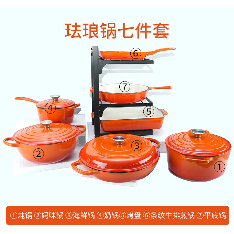 Эмалированный набор из семи предметов, непокрытый, антипригарный, чугунный горшок для тушения, сковорода, многофункциональный набор эмалированной посуды